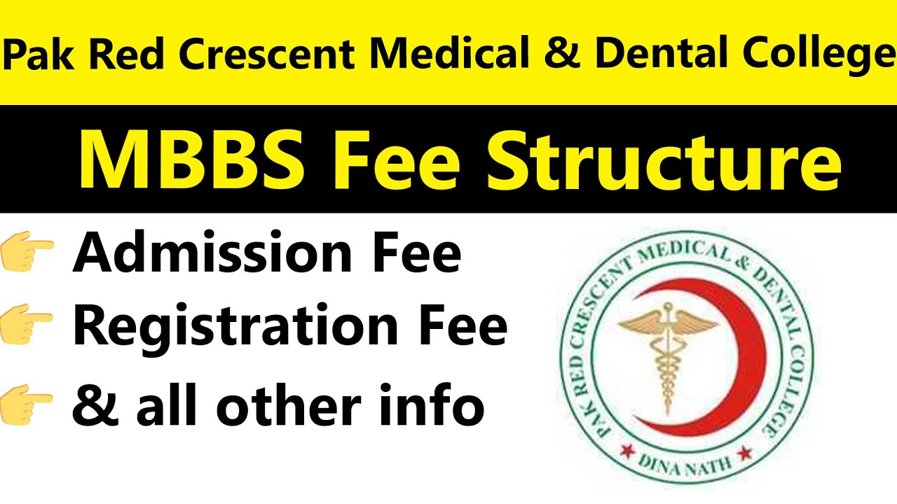 Pak Red Crescent Medical & Dental College MBBS Fee Structure - YouTube