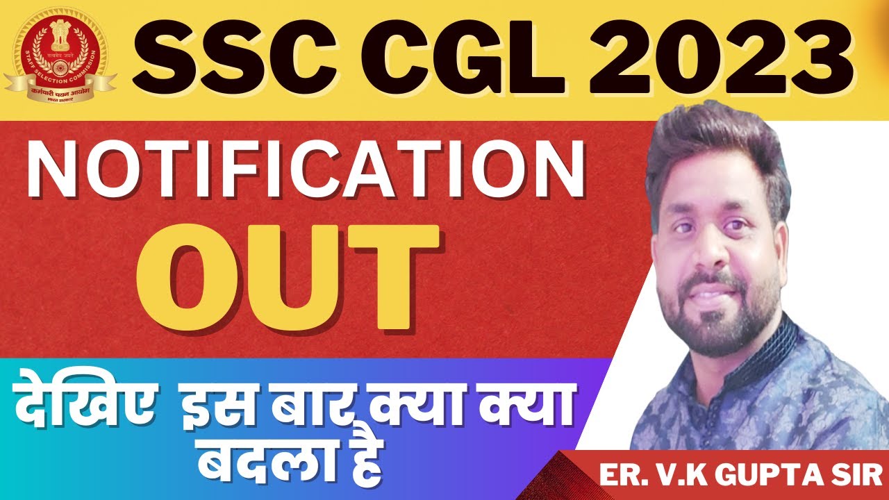 SSC CGL 2023 NOTIFICATION OUT | SSC CGL 2023 Vacancy Details | SSC CGL ...