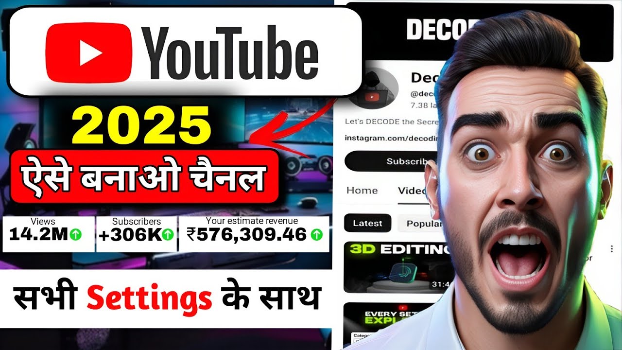 Youtube Channel Kaise Banaye | youtube channel kaise banaen | how to create a youtube channel ...