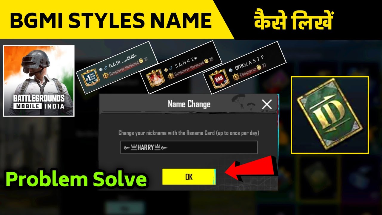 Bgmi par styles name kaise likhe | Bgmi styles name | Bgmi par styles ...