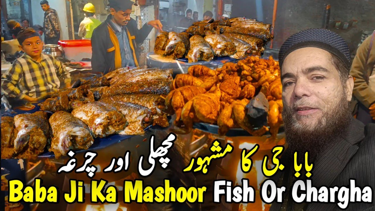 Baba Ji Ka Mashoor Fish or Chargha | Chachu G TV - YouTube