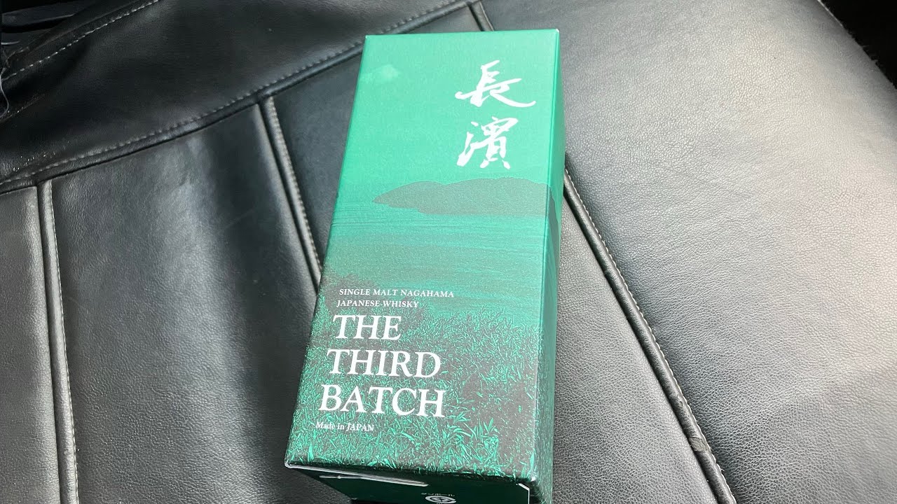 長濱 THE THIRD BATCH手に入れたぜ🥃 - YouTube