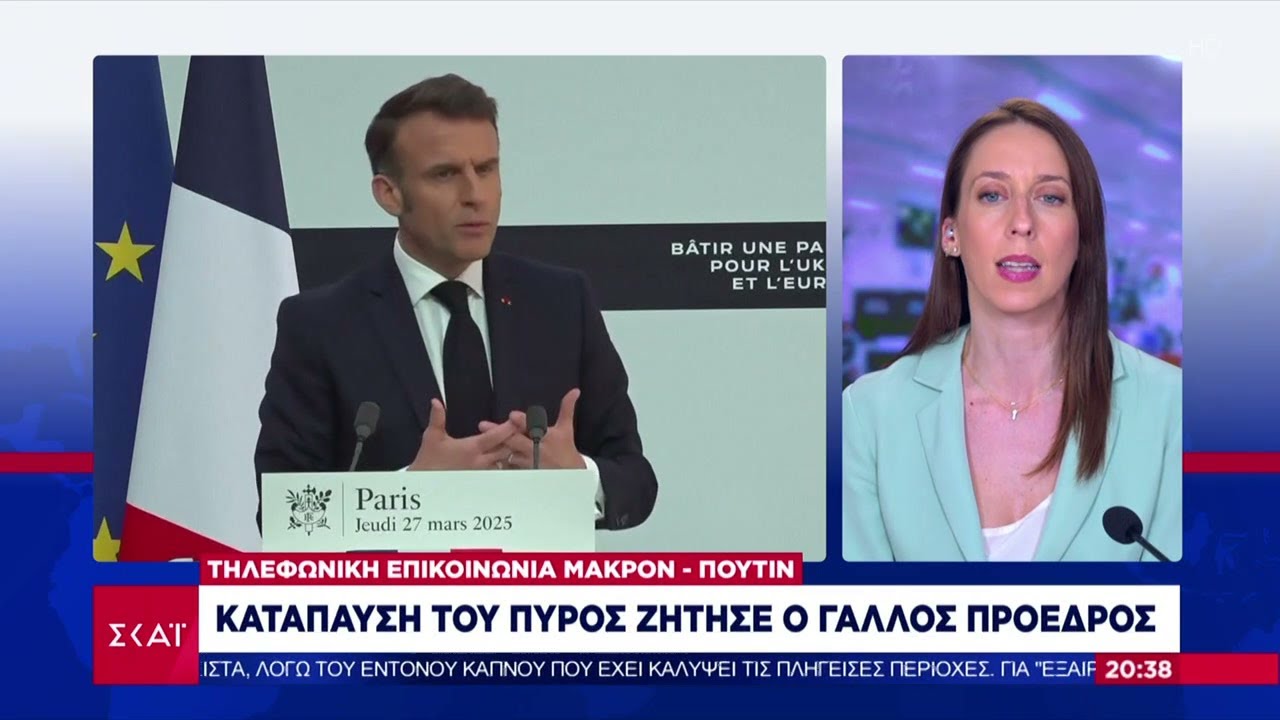 Άμεση κατάπαυση πυρός στην Ουκρανία ζήτησε ο Μακρόν από τον Πούτιν – Τα ...