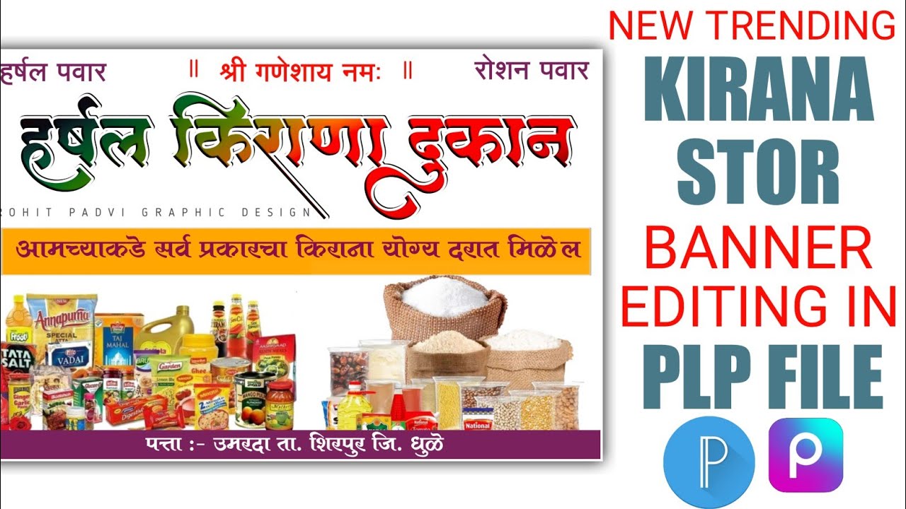 KIRANA STORE BANNER EDITING IN PIXELLAB PLP FILE || KIRANA DUKAN BANNER ...