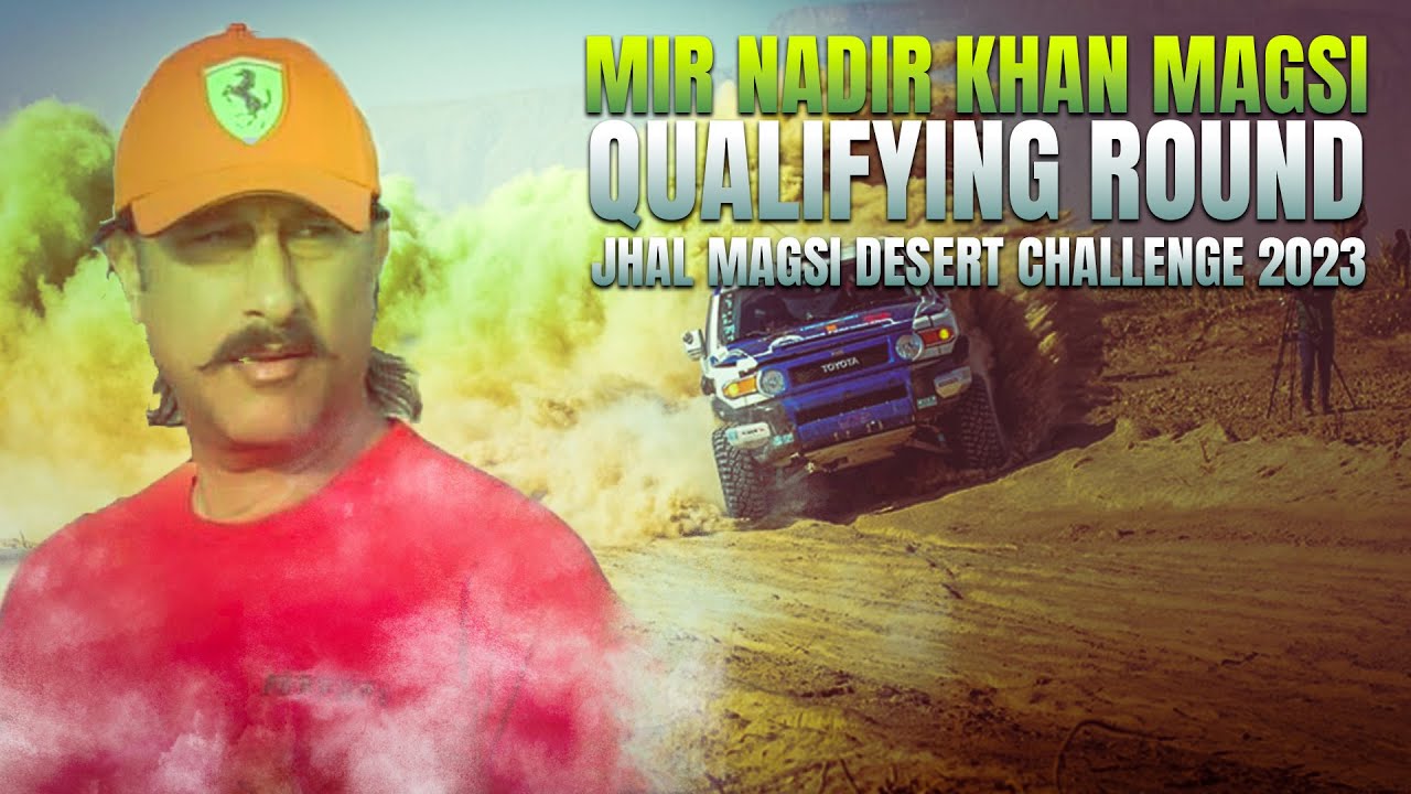 Qualifying Round Highlights: Mir Nadir Khan Magsi at Jhal Magsi Desert ...