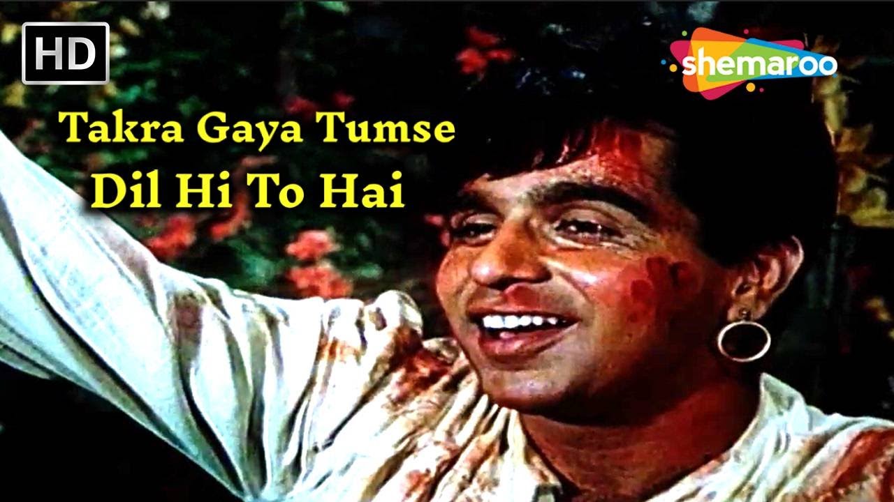 Takra Gaya Tumse Dil Hi To Hai (HD) | Aan 1952 Songs | Dilip Kumar ...