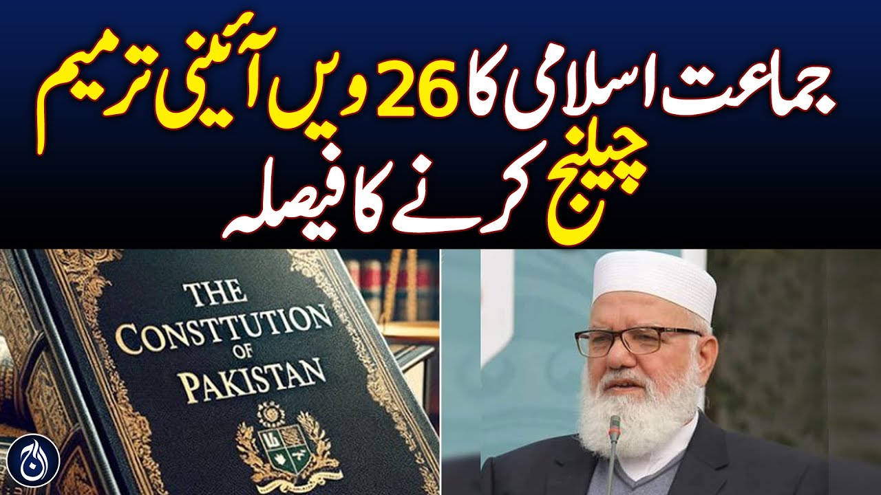 Jamaat-e-Islami decides to challenge 26th constitutional amendment ...
