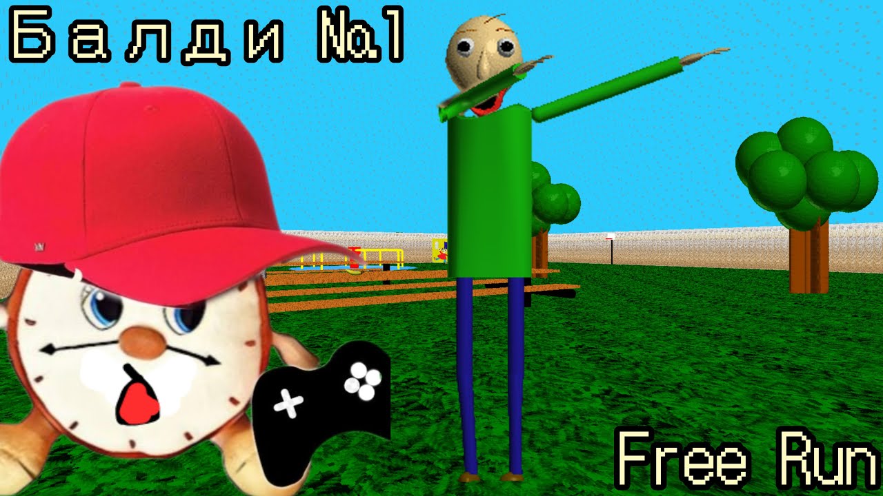 Играю в Baldi's Basics Classic Remastered или BBCR на Free Run-е! №1 ...