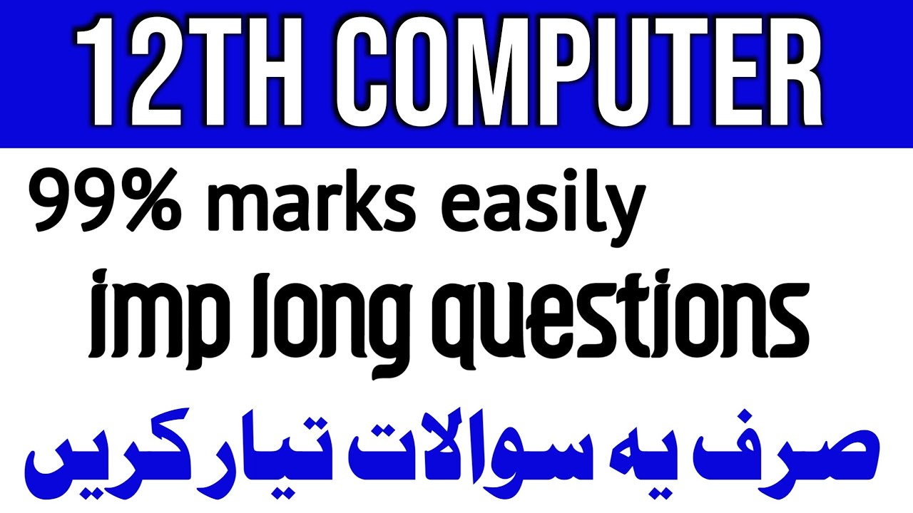 12th Computer Imp Long Questions. 2nd Year computer imp Guess Paper ...