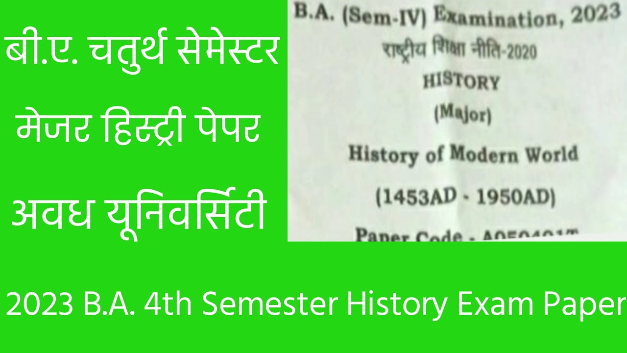 B.A. 4th Semester Major History Exam Paper | Avadh University 2023 B.A ...