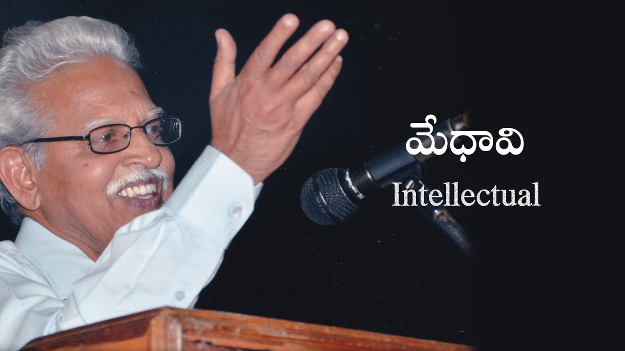 మేధావి | Intellectual | Poem by Varavara Rao in his own voice | English ...