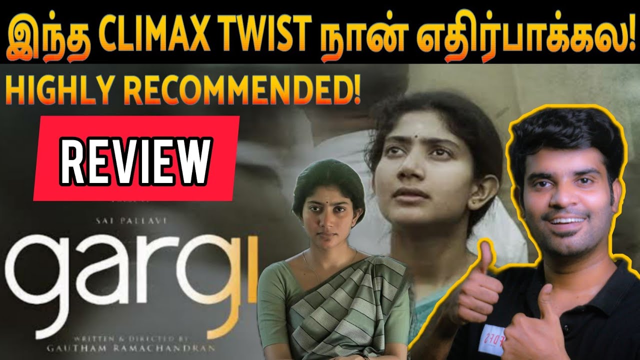 GARGI Review | By Fdfs With Mogi| Gautham Ramachandran| Sai Pallavi| Aiswarya Lakshmi | Kaali ...
