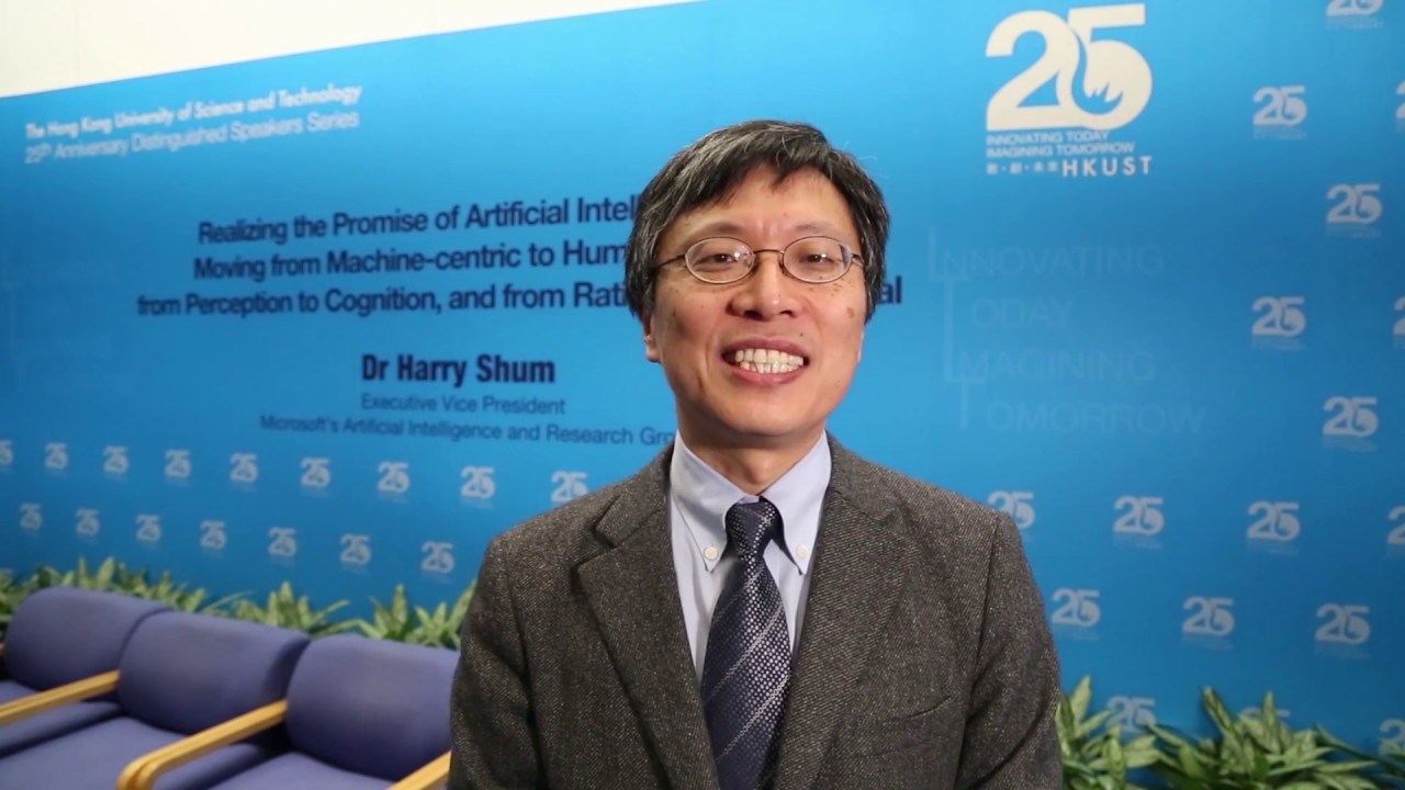Dr Harry Shum - HKUST 25th Anniversary Greetings Video - YouTube
