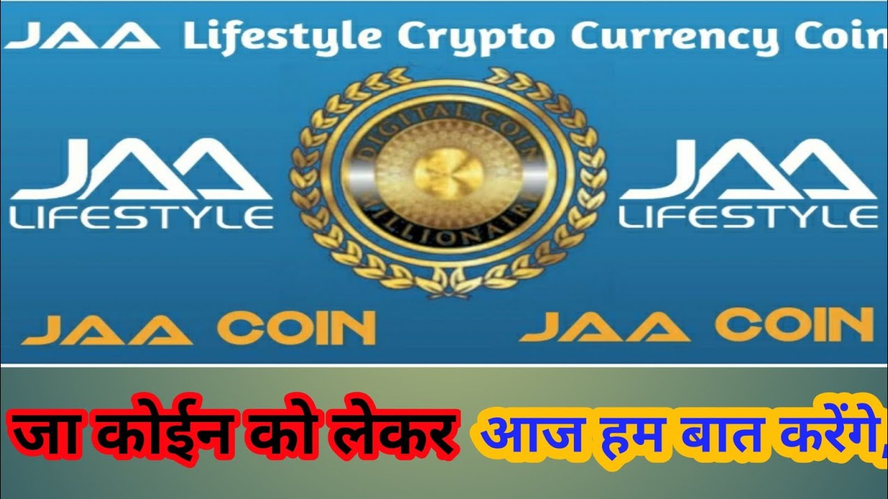 jaa lifestyle ke jaa coin ka labh. @@@. ~~ crypto currency ke labh kya ...