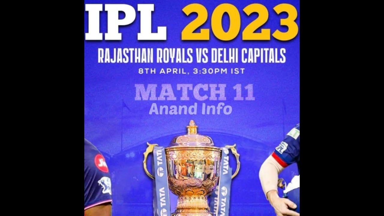 Part-1 Rajasthan vs Delhi Aaj Ka Match Kaun Jitega|जाने |RRvsDC Toss Kon Jeetega|IPL 11th ...