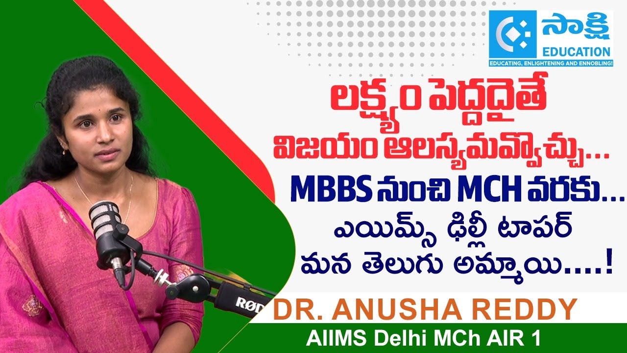 Big Dreams Take Time 💯 | AIIMS Delhi MCh AIR 1 Dr. Anusha Reddy ...