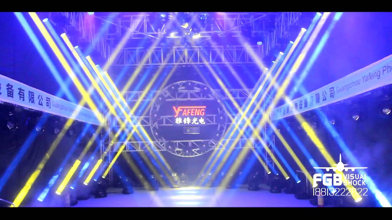 FGB Light Show （2015 Prolight + Sound）Guangzhou - YouTube