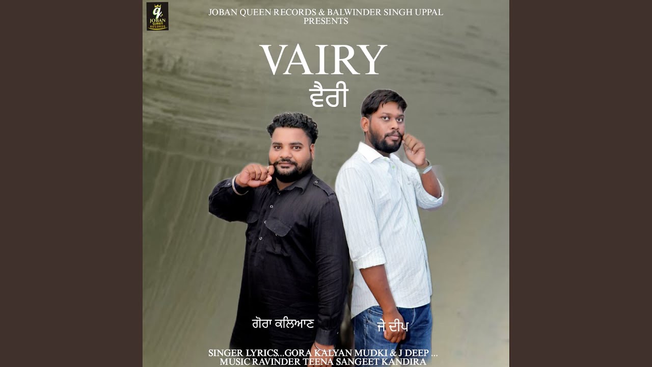 Vairy - YouTube