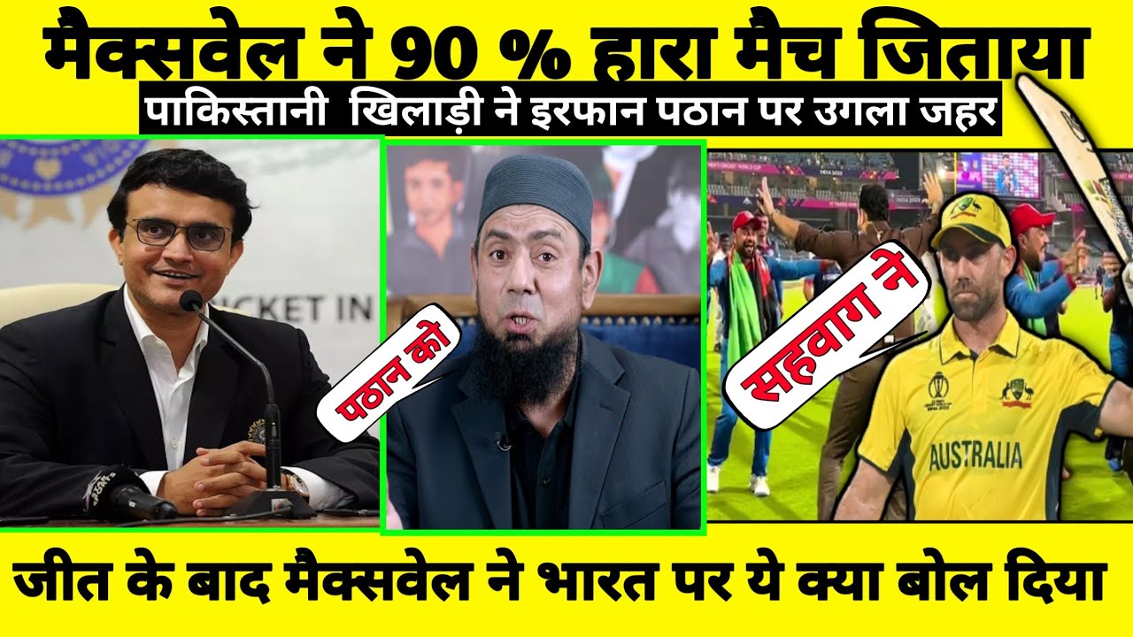 World cup 2023: Aus vs Afg highlights| Afg vs Aus live match today ...