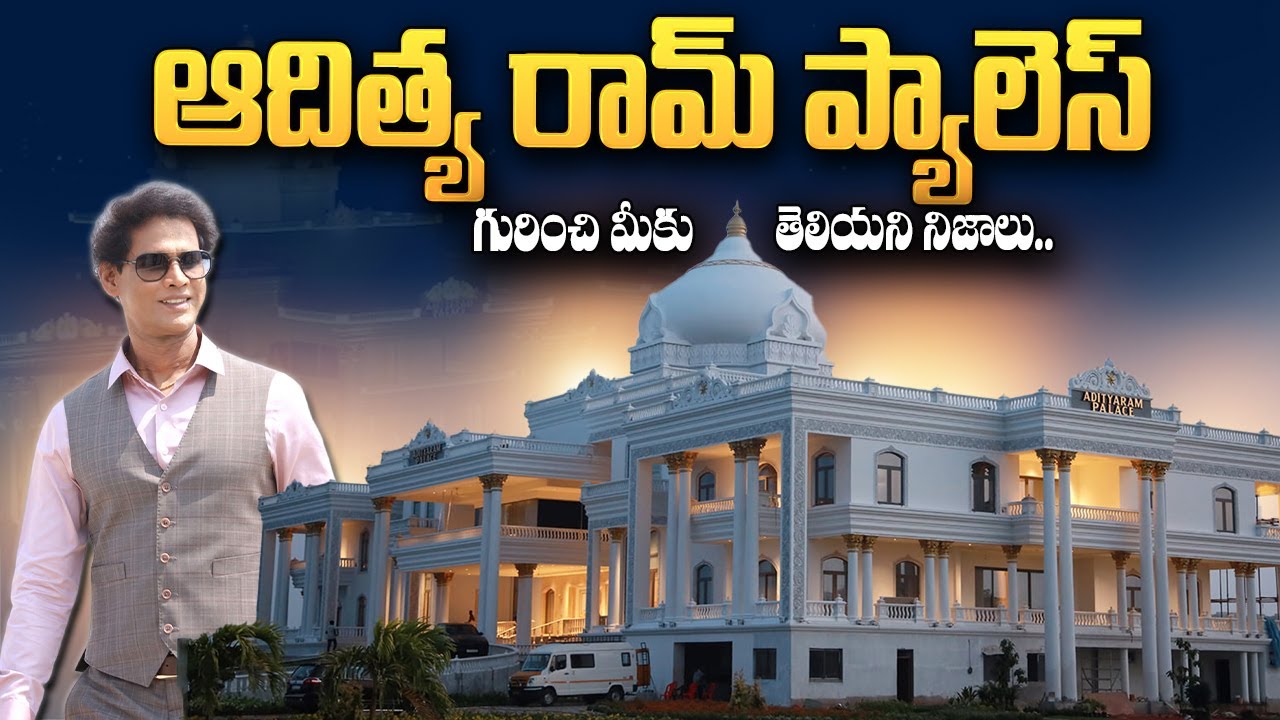 Adityaram Group Unveils South India’s Largest Palace | Adityaram Group ...
