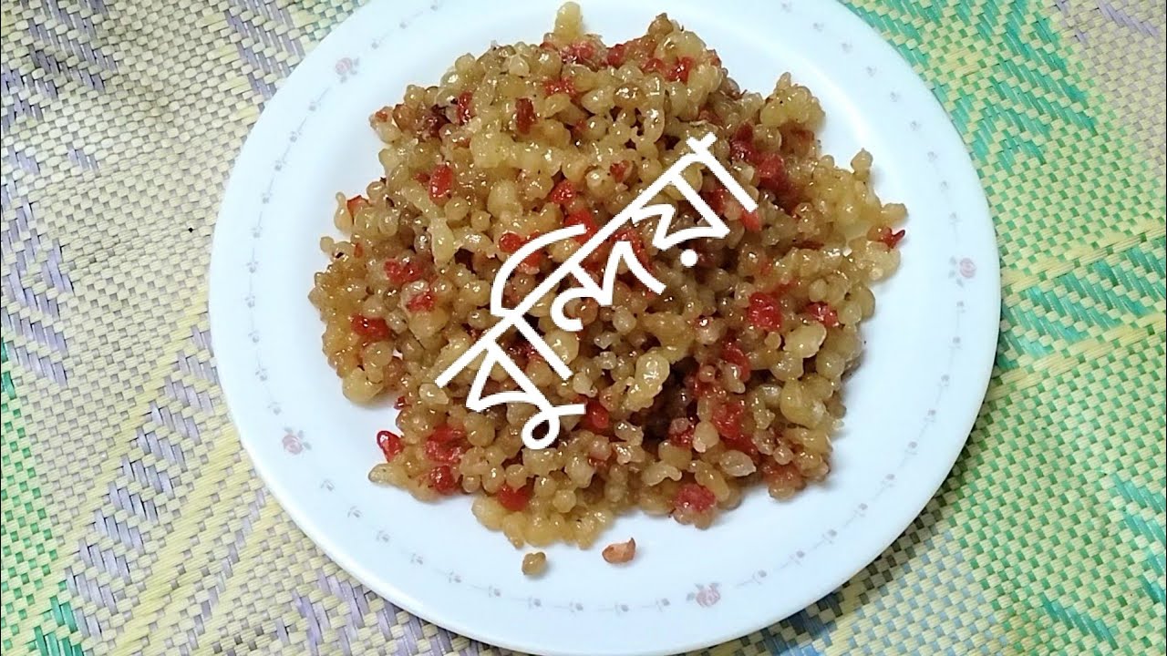 How to make Bundiya # Ramadan special# Mk Cooking House - YouTube