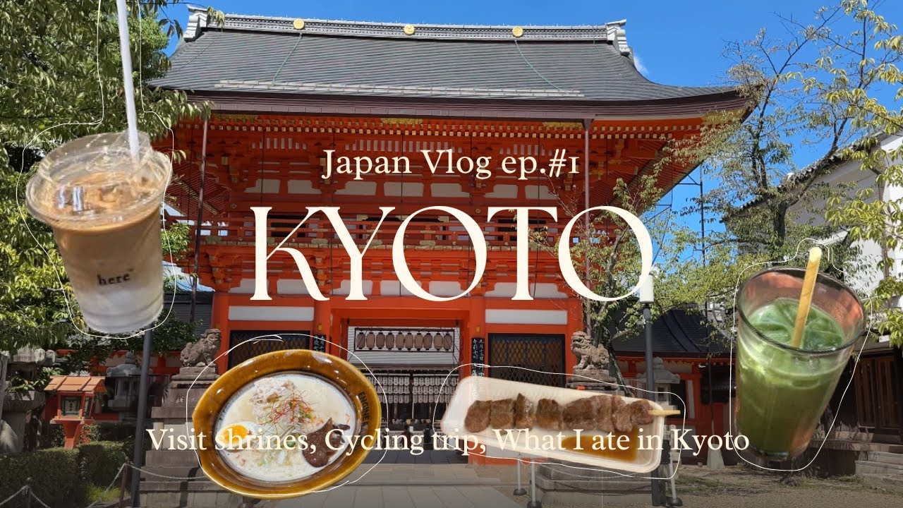京都 Kyoto Vlog 🇯🇵 | Visit shrines ⛩️ | Cycling trip 🚴🏻 | Cozy vibe 🫧 ...