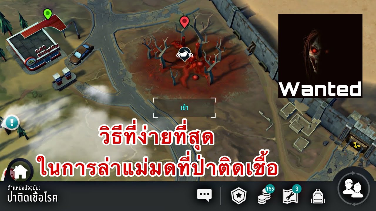 Ldoe | วิธีที่ง่ายที่สุดในการล่าแม่มดที่ป่าติดเชื้อ (Infected Forest ...