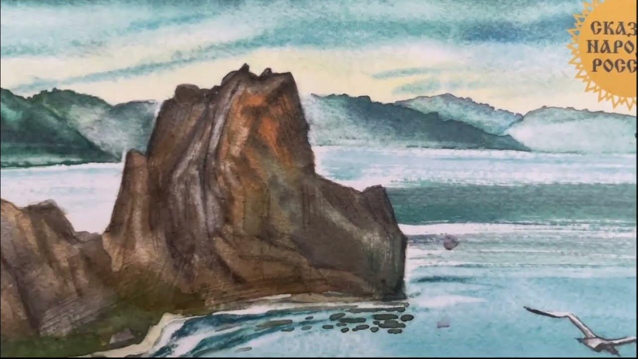 "Сказки озера Байкал" - YouTube