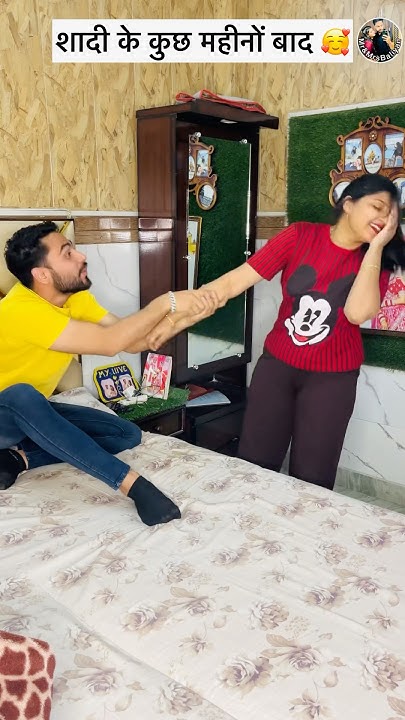 शादी के कुछ महीनों बाद V/S सालों बाद😂#couplegoals #love #shorts #husbandwifecomedy # ...