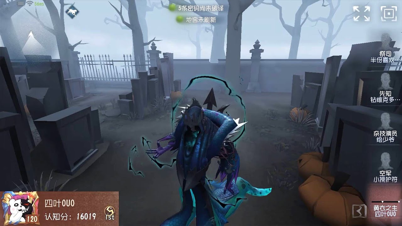 #229 1st Feaster | Pro Player | The Red Church | Identity V - YouTube