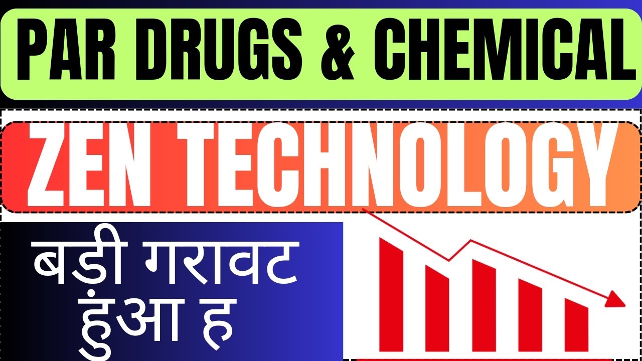 PAR DRUGS & CHEMICAL 🔥 ZEN TECHNOLOGY 🔥 SHAKTI PUMP मे बड़ी गिरावट हुआ ...