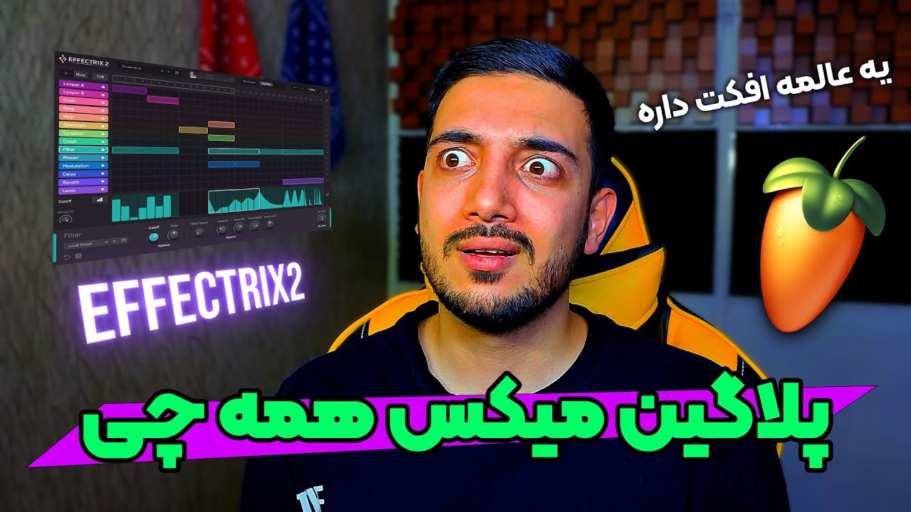 پلاگین همه کاره | یه عالمه ملودی باحال بساز | چه ملودی ای ساختم 🔥| Effectrix2 - YouTube