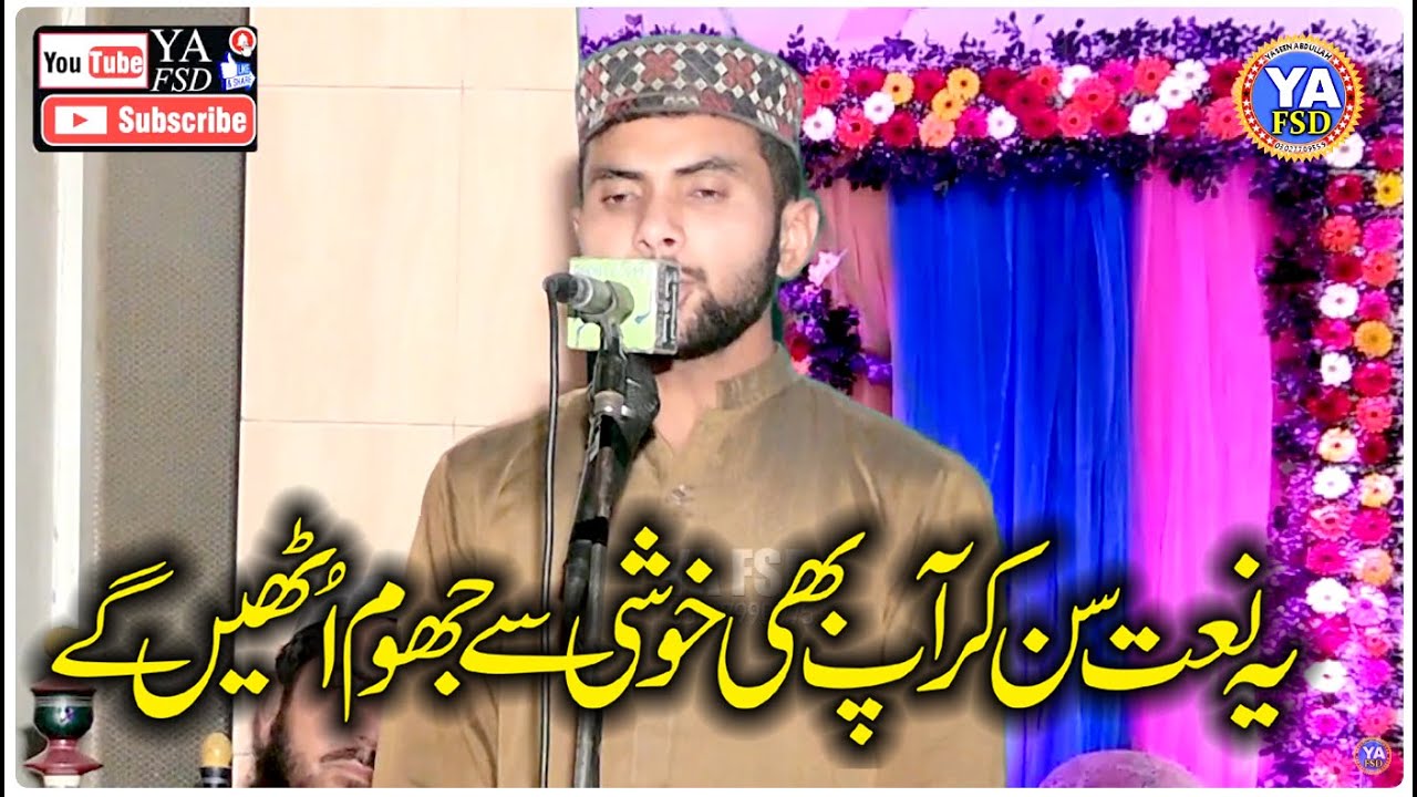 NeW Best Aor Amazing Klam 2025 By Molana Hafiz Umar Khan Tarar Sahib # ...