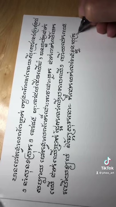 Handwriting in Khmer #handwriting - YouTube