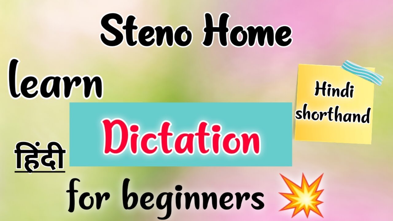 Hindi steno dictation💥learn how to write and read ️1st class for ...