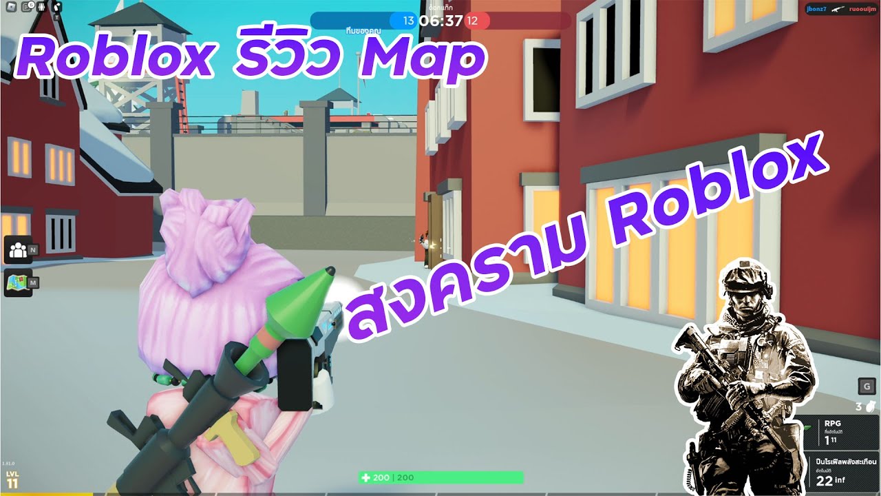 Roblox I รีวิว Map [💥] Base Battles อารมณ์แบบbattle filed โรบอก #56 /# ...