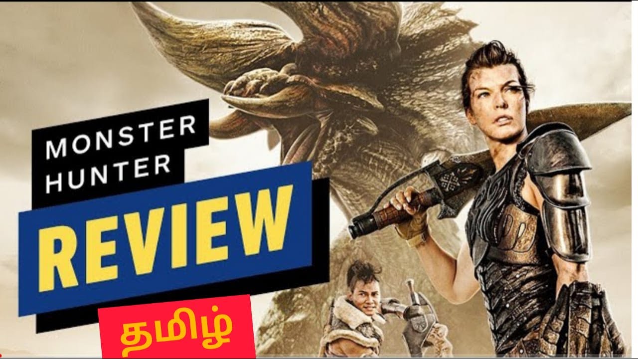 EXCLUSIVE: MONSTER HUNTER MOVIE REVIEW IN TAMIL , MILLAJOVOVICH ...
