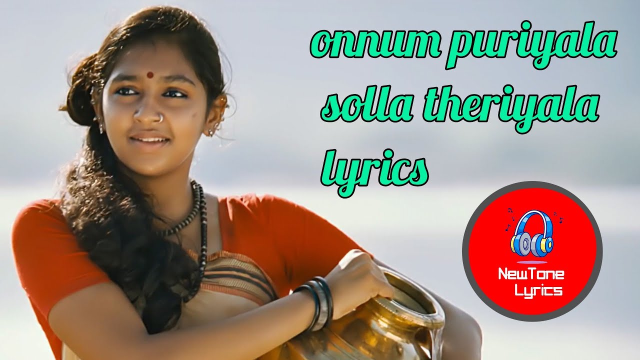 onnum puriyala solla theriyala lyrics |NewTone Lyrics| onnum puriyala ...