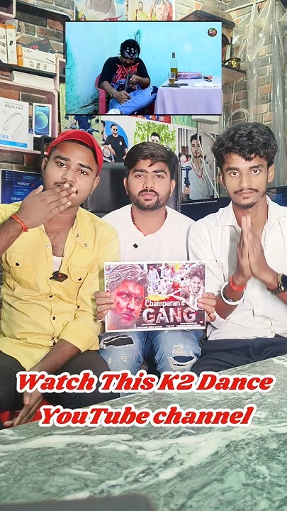 हमलोगों का पहला Short Films Champaran S GANG आप सभी के बिच YouTube Channel k2 PANCER पर आ गया है ...