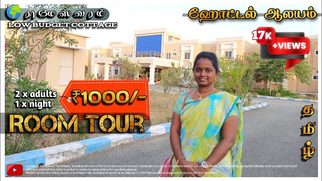 Hotel Alayam Rameshwaram tour | Unique budget stay | #Roomtour |#தமிழ் ...