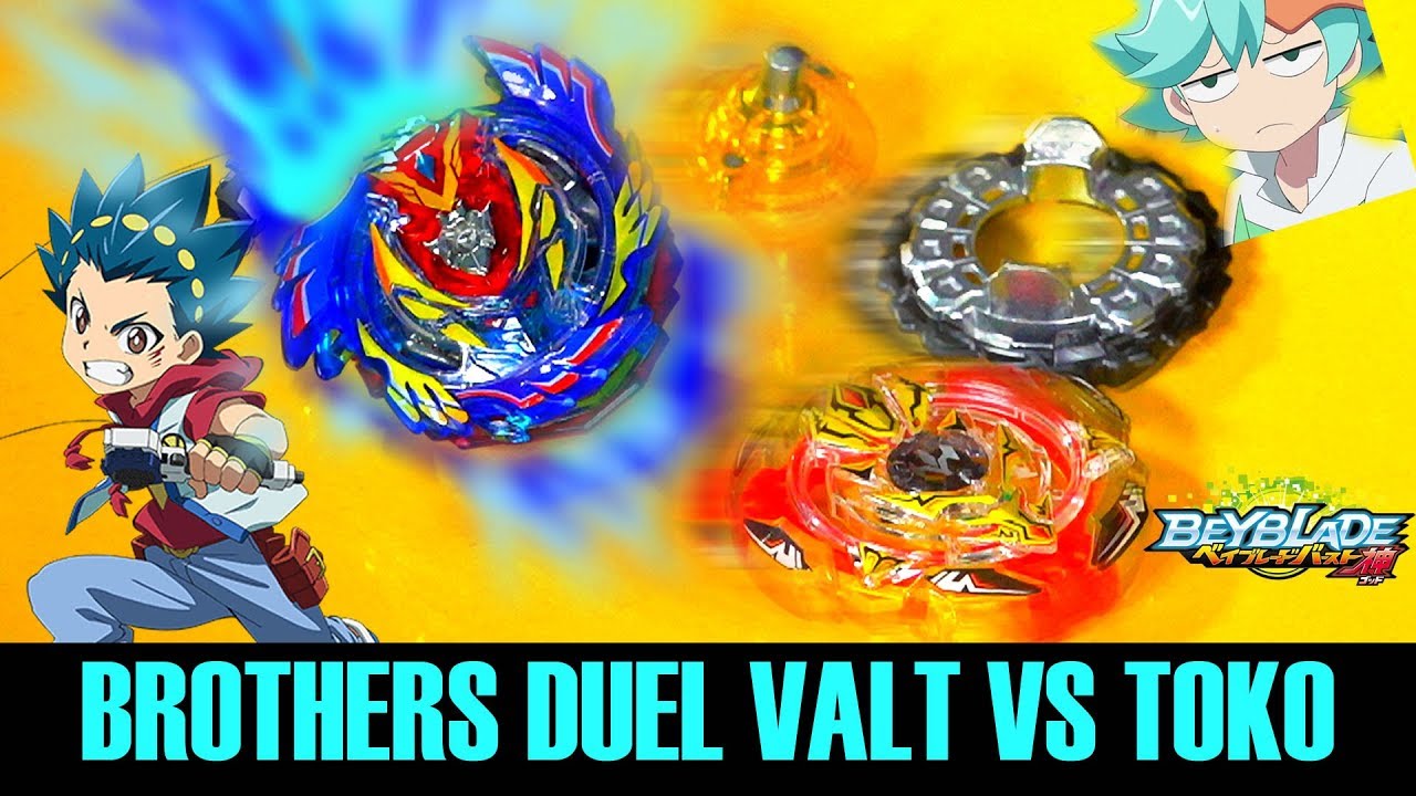 BROTHERS DUEL VALT VS TOKO! SCREW TRIDENT VS STRIKE GOD VALKYRIE - YouTube
