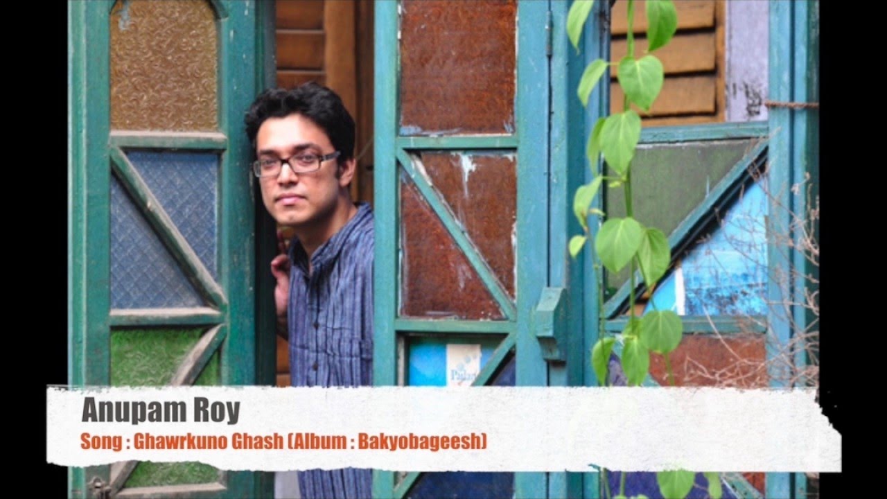 Anupam Roy - Ghawrkuno Ghash | Lyric Video | Bakyobageesh - YouTube