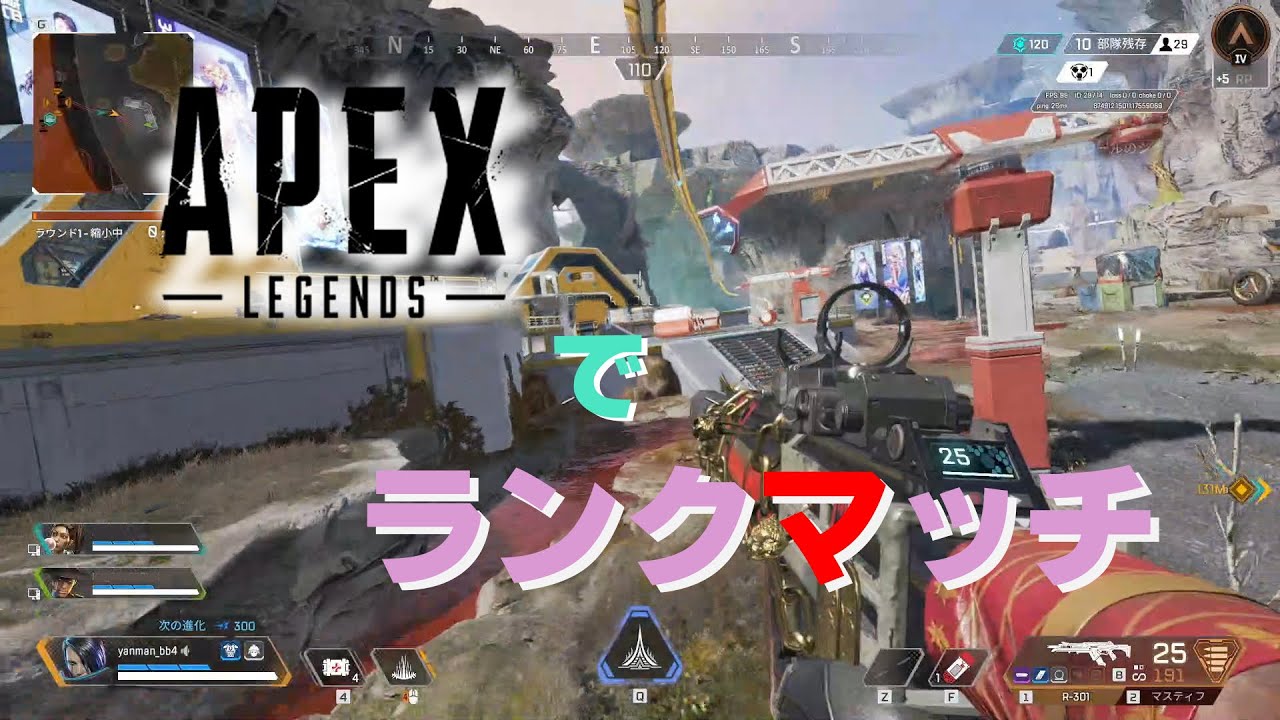 【APEX】久しぶりのAPEX【S16】 - YouTube