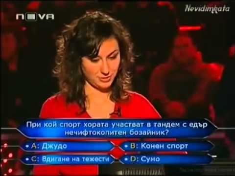 Стани богат  нечифтокопитен бозайник