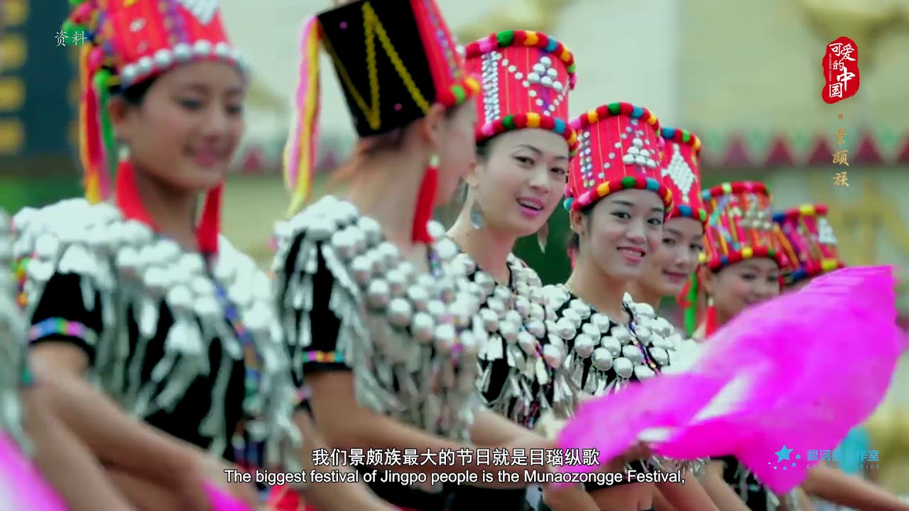 Fascinating China EP22: Munaozongge, Biggest Dance Festival of Jingpo ...