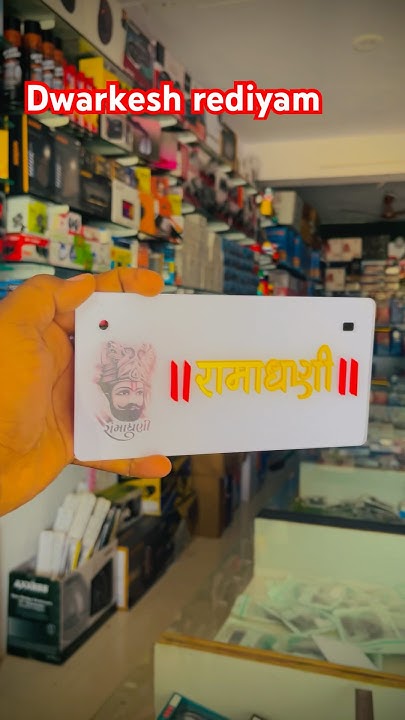 Dwarkesh rediyam dantiwada #song #music - YouTube