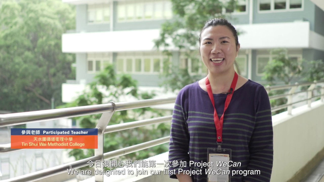 Project WeCan- Career Exploration Day 2018/19 - YouTube