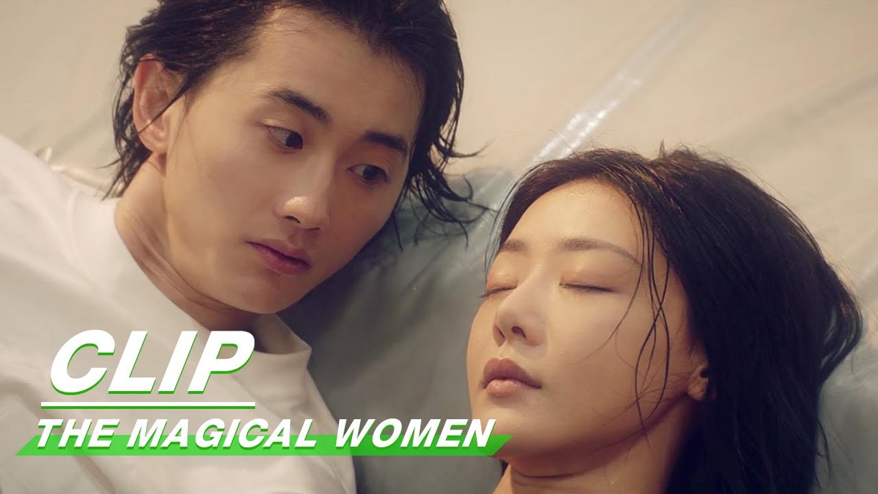 Su Luo Confesses to An Ning | The Magical Women EP10 | 灿烂的转身 | iQIYI ...