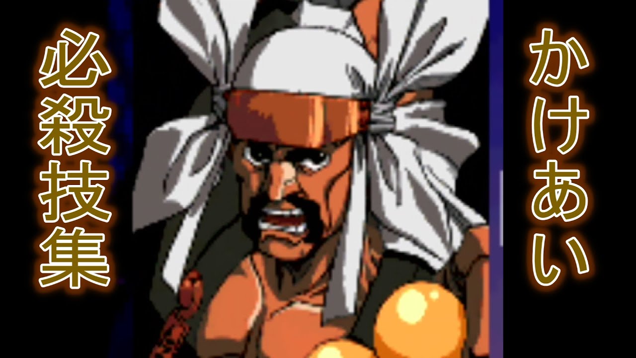 玄真 掛け合い、必殺技集！ サイキックフォース PSYCHIC FORCE GENMA - YouTube