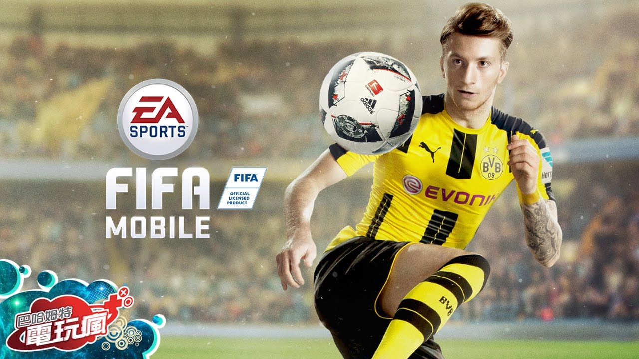 《FIFA Mobile 足球 / FIFA Mobile Football》手機遊戲介紹 - YouTube